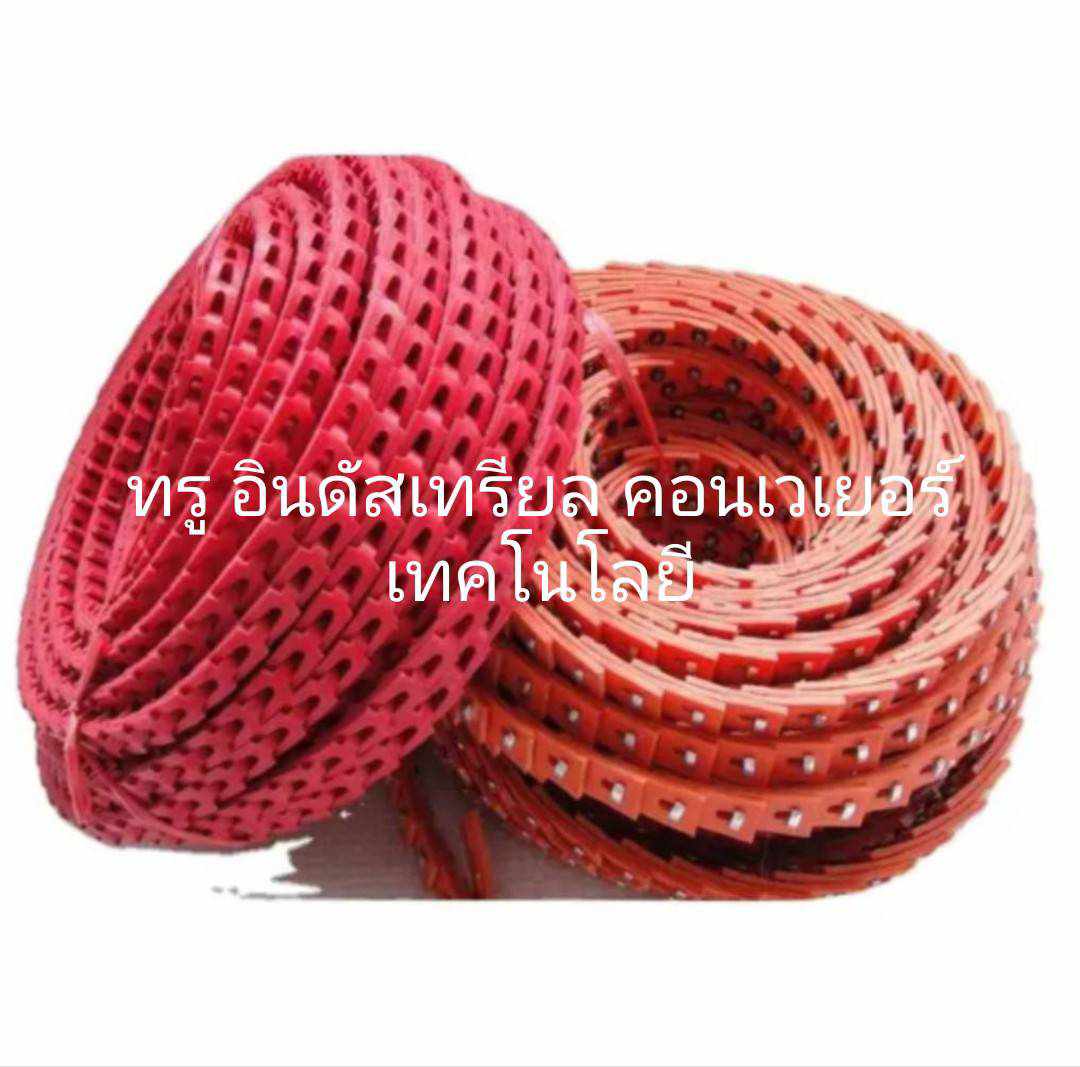 จำหน่าย สายพานลำเลียง/ส่งกำลัง สายพานเหล็ก/ไม้ สายพานไทม์มิ่ง ...